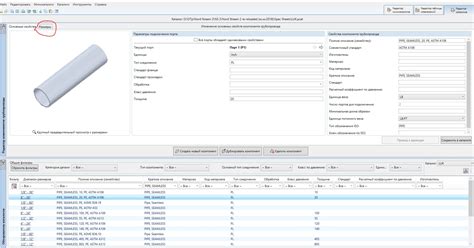 How Do I Add A New Pipe Size Nominal Dia In Catalog Editor And Catalog Builder Autodesk Community