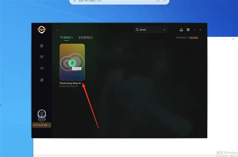 Ps Beta Ai版，photoshop Beta Ai爱国版安装及使用过程的问题及解决方案大汇总 哔哩哔哩
