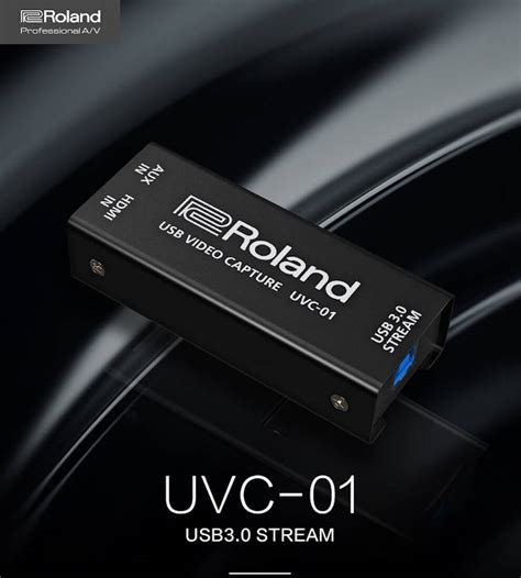 Roland罗兰uvc 01音视频采集卡视频采集棒直播推流 搜狐大视野 搜狐新闻