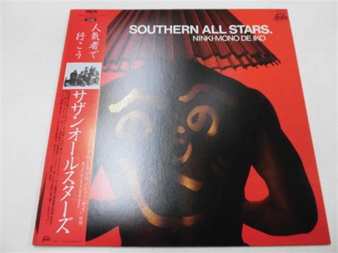 Yahooオークション Lp サザンオールスターズ人気者で行こう（帯付）