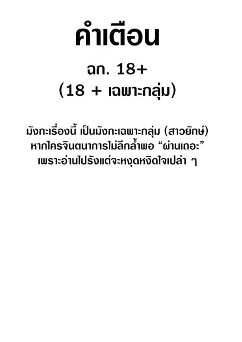 อ่าน Soutaisei Kyodai Shoujo Relative Giantess ตอนที่ 1 Read Manga