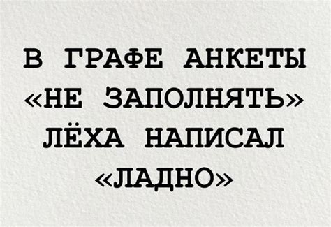 Pin Von Ramus Shiurna Auf Russian Jokes