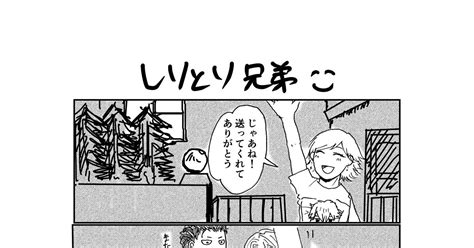 ときメモgs3 しりとり兄弟 Daikonolo6のマンガ Pixiv