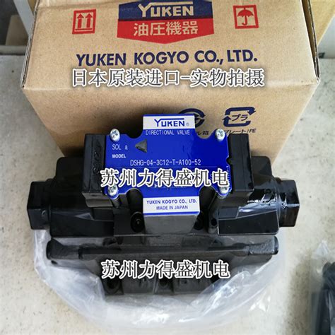 榆次yuken油研电磁阀dsg 01 3c4 D24 50 阿里巴巴