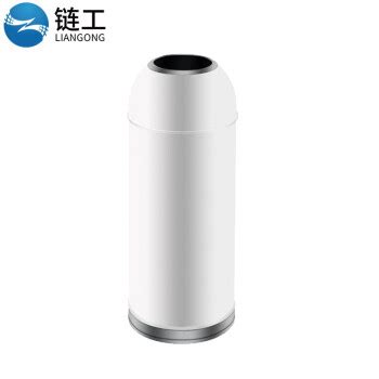链工 子弹头垃圾桶公共场合奶茶店咖啡店商场餐厅大堂大厅洗手间电梯口圆形无盖大容量 25L白色钢圈 融创集采商城