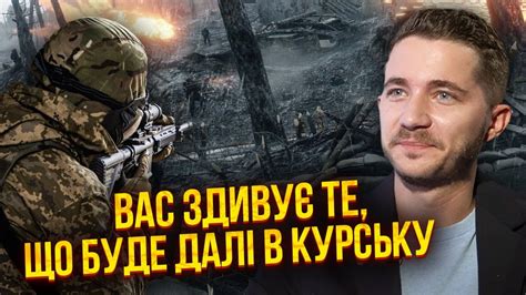 👊Росіян ЗАГНАЛИ У МЯСОРУБКУ під Курськом Кремль терміново запускає