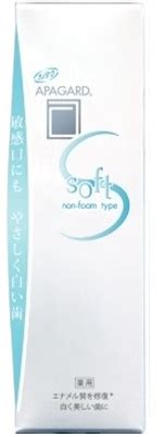 APAGARD Soft Toothpaste ingredients (Explained)