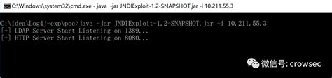 log4j cve 2021 44228 vulhub复现 下载jndiexploit csdn博客