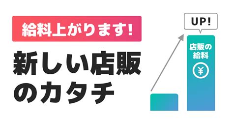 「たかが店販」はもう終わり。美容師の新しい店販のカタチ。 美容室の顧客管理ならlimeライム