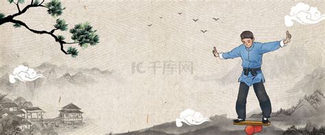 民间杂耍背景图片 民间杂耍背景素材图片 千库网