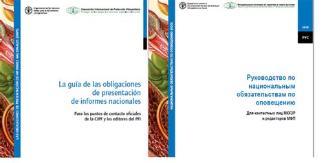 Nro Guide Is Available Now In Spanish And Russian International Plant Protection Convention