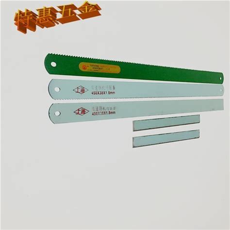 直銷上海機用鋸條高速鋼鋸條鋒剛diy做刀切鐵鋸條高速鋼刀具包郵~特價促銷 現貨 Yahoo拍賣
