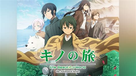 カンテレドーガ｜関西テレビの動画配信サービス【初回30日間無料トライアル！】