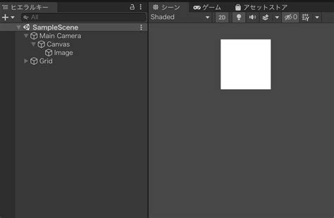 Unityテクスチャの使い方 Texture えあラボ