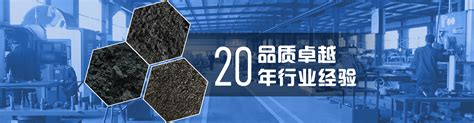 青岛润海石墨制品有限公司