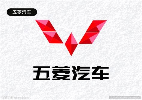 五菱汽车设计图 广告设计 广告设计 设计图库 昵图网nipic
