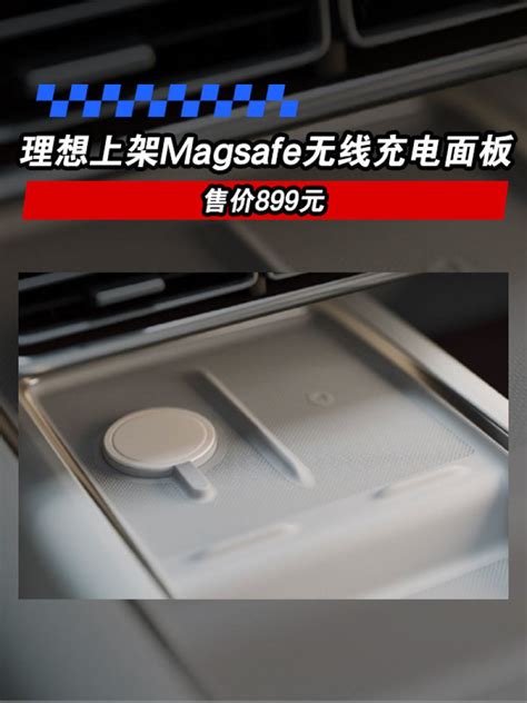 Magsafe