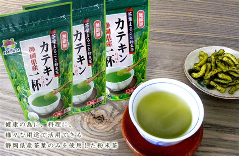 【楽天市場】粉末茶【まとめ買いでお得！送料無料】茶葉まるごと粉末茶 静岡県産 カテキン一杯 40g 1ケース10袋入り【静岡茶緑茶粉末