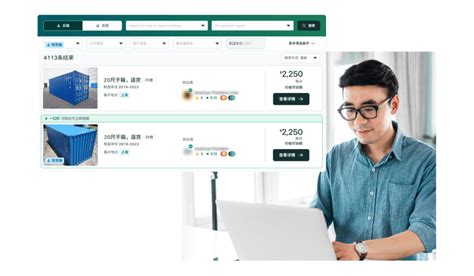 干货：集装箱iso Code是什么？如何识别集装箱箱号？