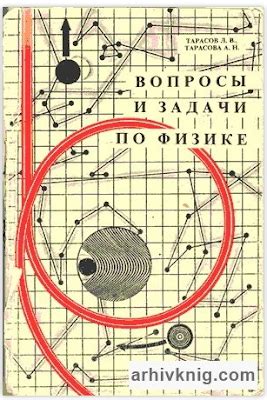 MUNDO PREUNIVERSITARIO МАТЕМАТИКА MATHEMATIQUE MATHEMATICS PHYSICS