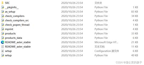 Linux下codeaster源码编译安装及使用code Aster Csdn博客 Linux下codeaster源码编译安装及使用code Aster Csdn博客
