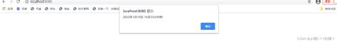 Js获取当前时间戳并转换为日期24小时js将时间戳转换成年月日的方法24小时制 Csdn博客