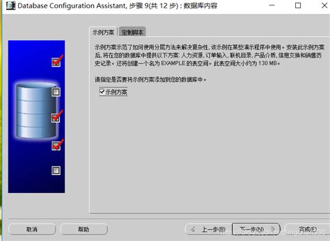 Oracle10g创建数据库oracle 10g创建数据库 Csdn博客 Oracle10g创建数据库oracle 10g创建数据库 Csdn博客