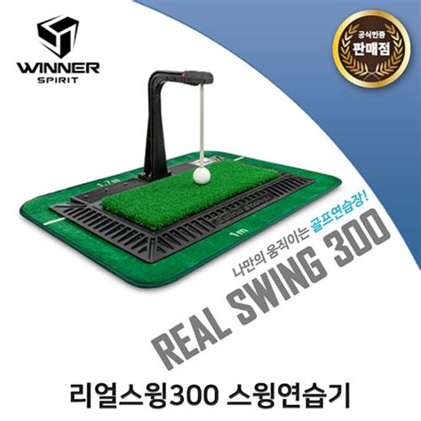 아베골프