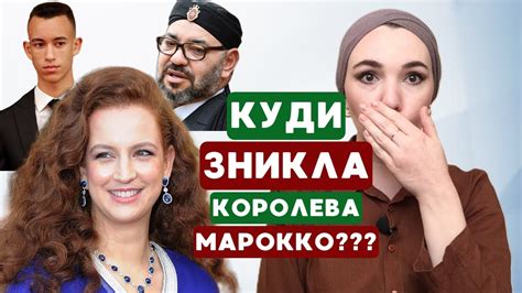 Король для бідних Королі та принцеси Марокко Youtube