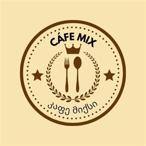 Cáfe Mix • კაფე მიქსი Tsalka