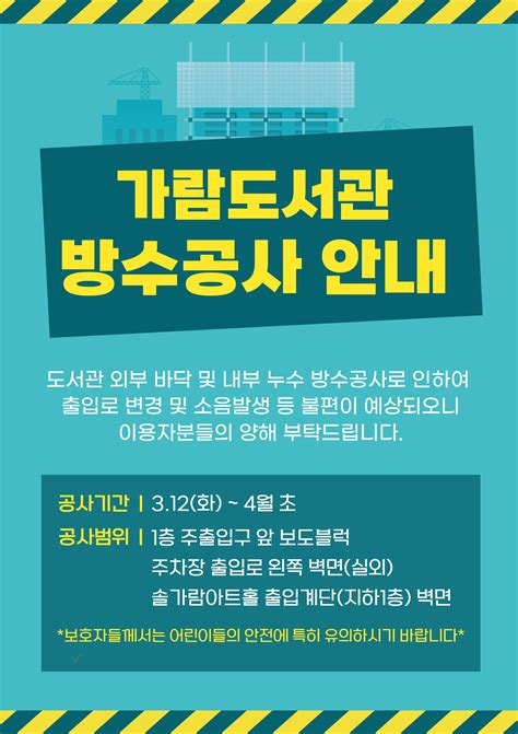 교하도서관