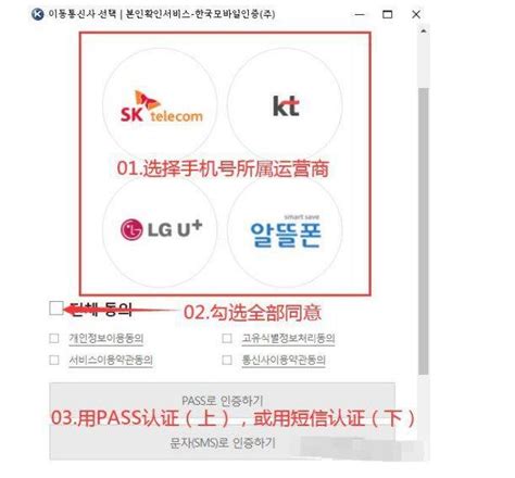 Dnf韩服手游pc版下载教程 手把手教你下载dnf韩服pc 迅游网游加速器
