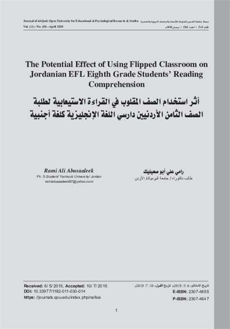 Pdf The Potential Effect Of Using Flipped Classroom On Jordanian Efl Eighth Grade Reading
