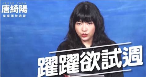 雙子感情要浪漫點 射手職場有小溫暖 生活 Ctwant