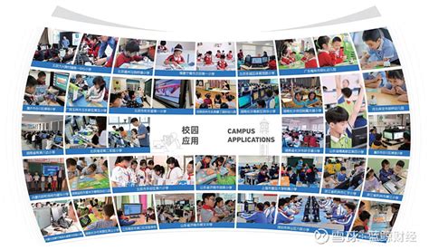 猿编程亮相中小学人工智能教育展示活动，助力人工智能教育高质量落地 （图片来源：视觉中国） 5月24日，第七届中小学人工智能教育展示活动在北京
