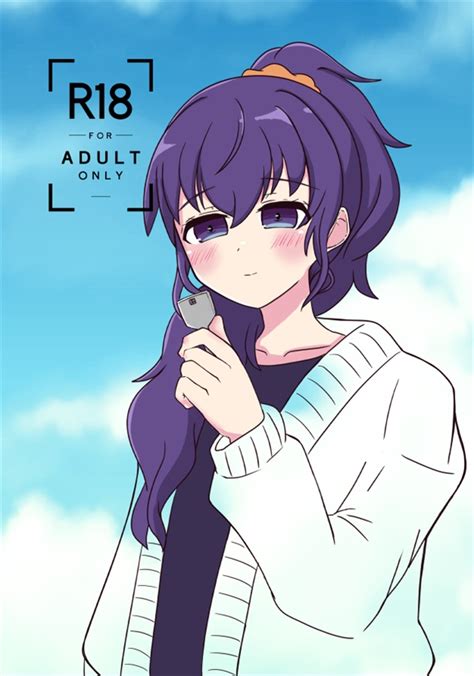 ほんとは期待してた 通販 メロンブックス