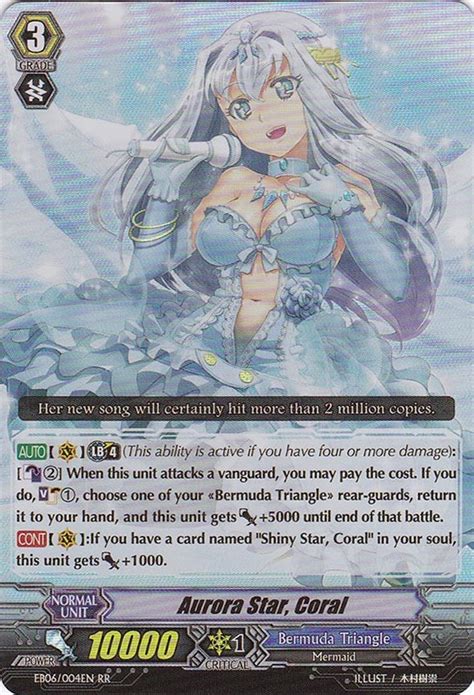 Coral Cardfight Vanguard Wiki Fandom