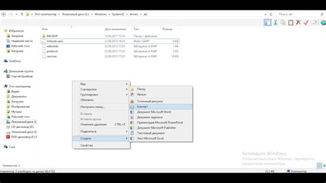 Файл C Windows System32 Drivers Etc Hosts недоступен для записи Youtube