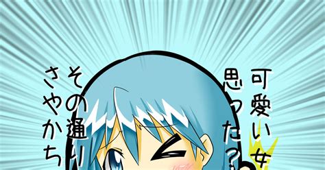 美樹さやか 残念さやかちゃん コモラのイラスト Pixiv