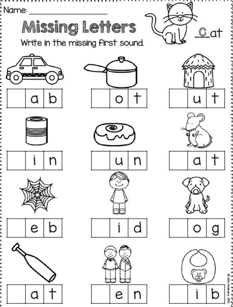 Missing Letter Worksheets