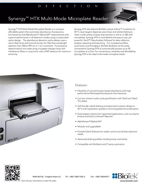 Synergy Htx Single Sheet English Pdf