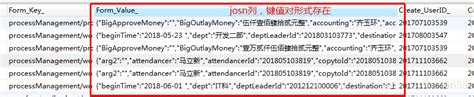 【mysql】对json数据进行查询以json形式存储怎么查看 Csdn博客