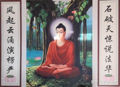 为什么天地万法皆为一心一念之所变现 知乎