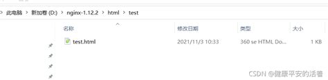 nginx的总结篇以及一台nginx代理多个资源服务 nginx一个端口代理多个服务 csdn博客