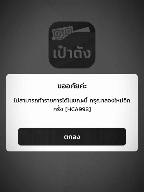 🗨️ ชมรมผู้ค้าสลากเสรีแห่งประเทศไทย Facebook