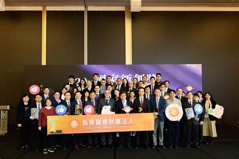 記者 編輯部 長庚醫療體系創新研發成果卓越 獲國家新創獎30個獎項 ｜ 梅花新聞網