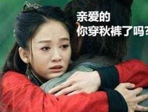 周末一場雨氣溫瞬間下降10多度 天冷了 英雄不問出處全都要穿秋褲 每日頭條