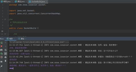 3分钟手写tcp连接池，并基于socket通信模拟康宝和桐哥的微信在线聊天