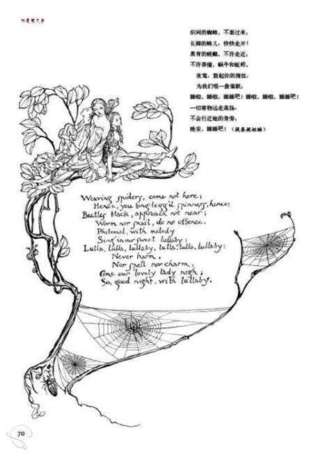 简笔画序言 天马图吧