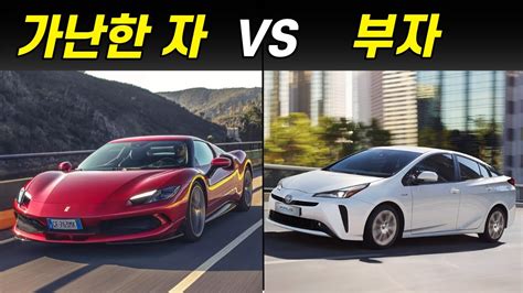 부자가 되고 싶다면 알아야 할 2가지 [부자 아빠 가난한 아빠] Youtube